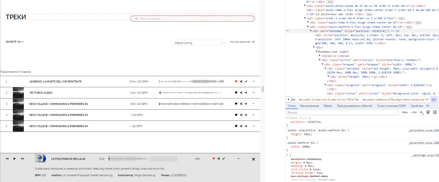 problem creating minimap after creating WaveSurfer · katspaugh wavesurfer.js · Discussion #3407 ...
