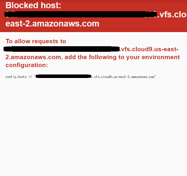 【Cloud9】Ruby on Railsでrails sしたときにBlocked hostが表示された時の対処法 #AWS - Qiita