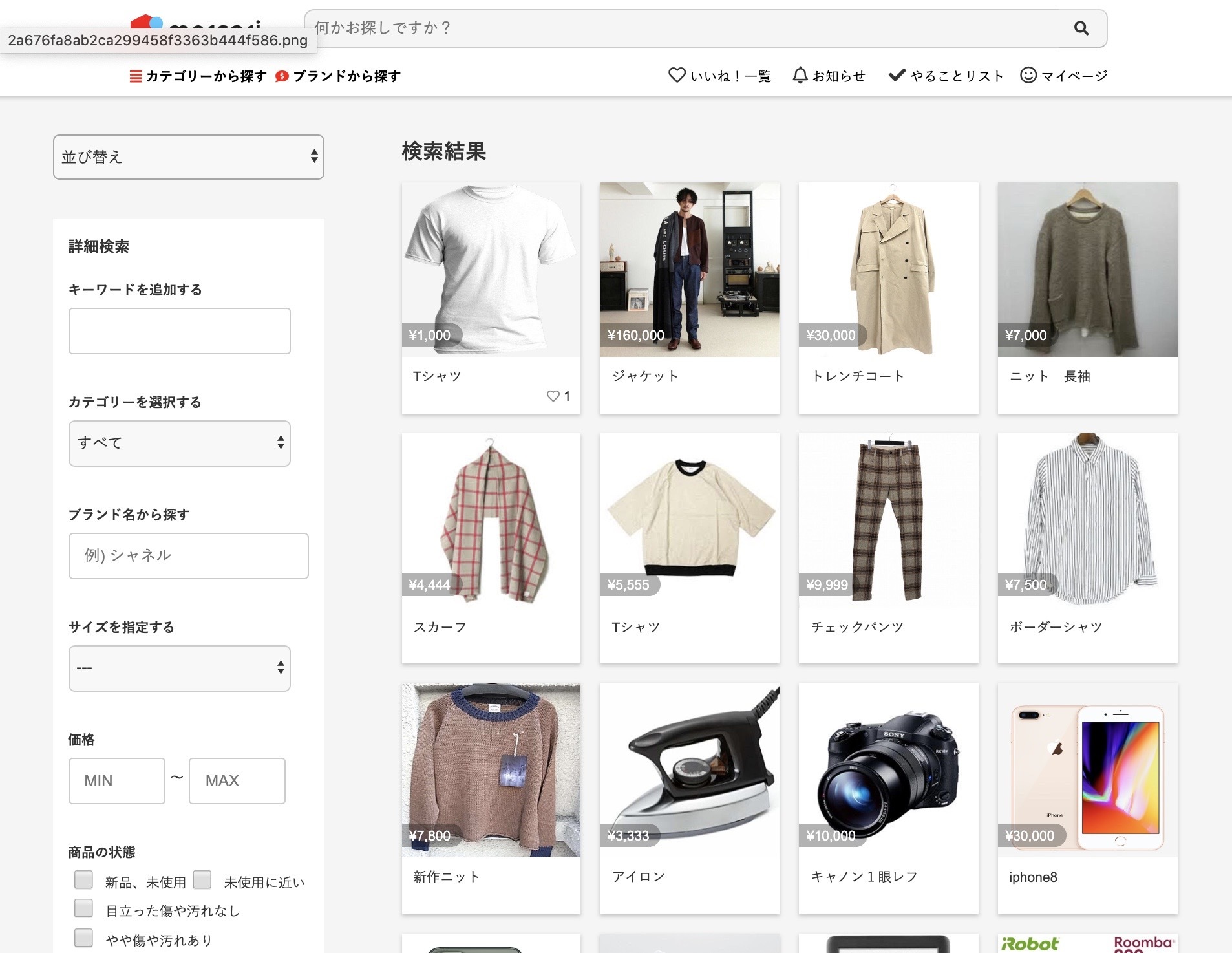 GitHub - ryota-1231/freemarket_sample_59-e