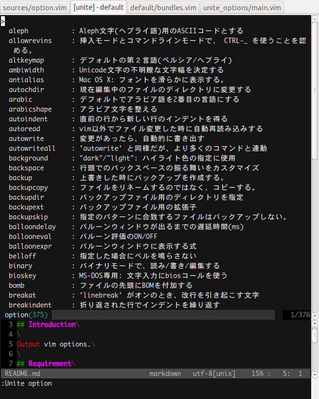 GitHub - osyo-manga/unite-option