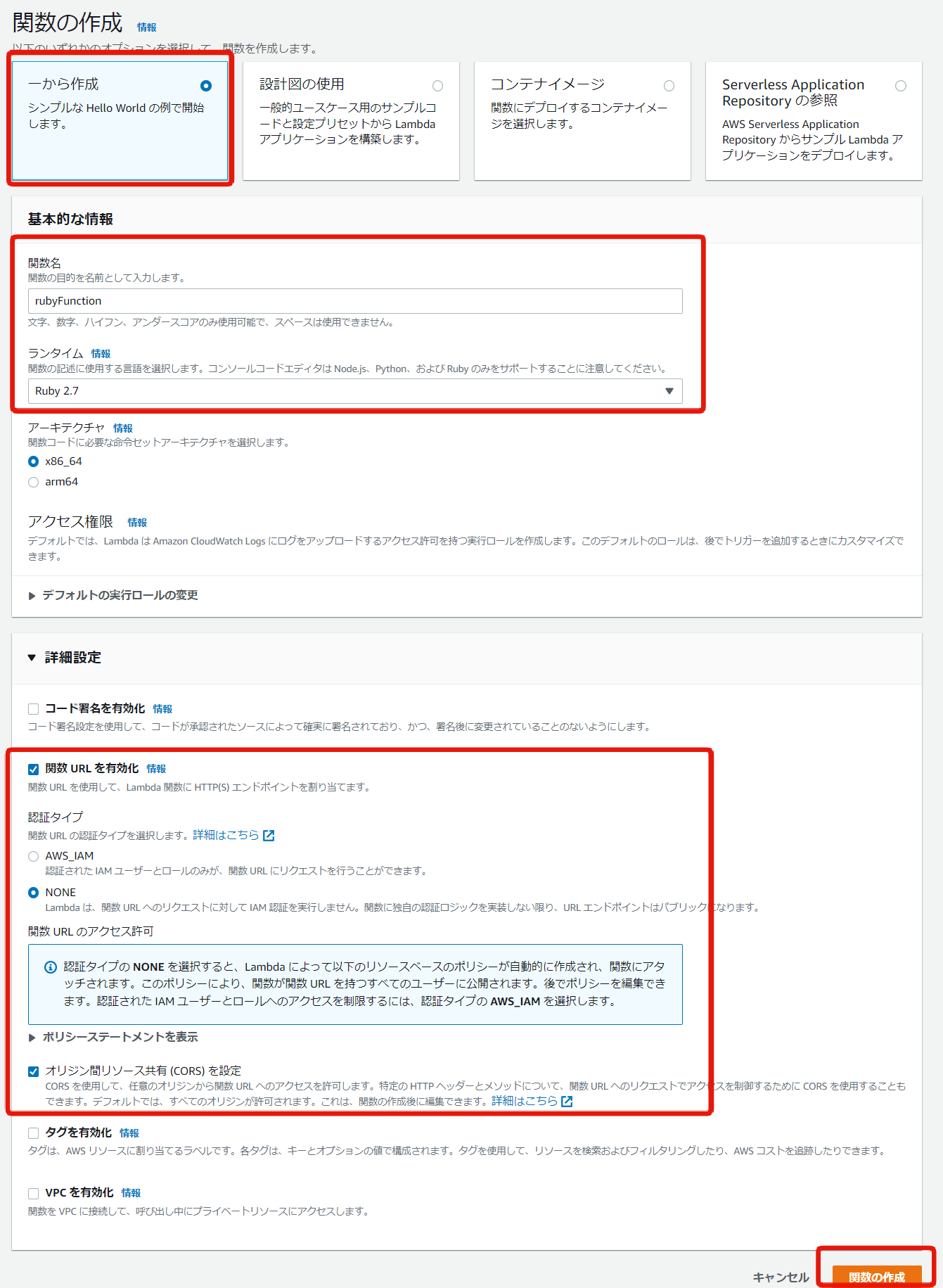 Ruby で Lambda 入門 (1) - Qiita