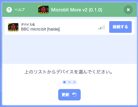GitHub - 610t/M5bit-less