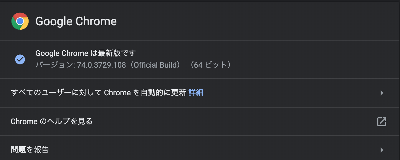 JavaScriptが令和に対応。Intl.DateTimeFormatで日付を和暦(元号)表記に変換する #Chrome - Qiita