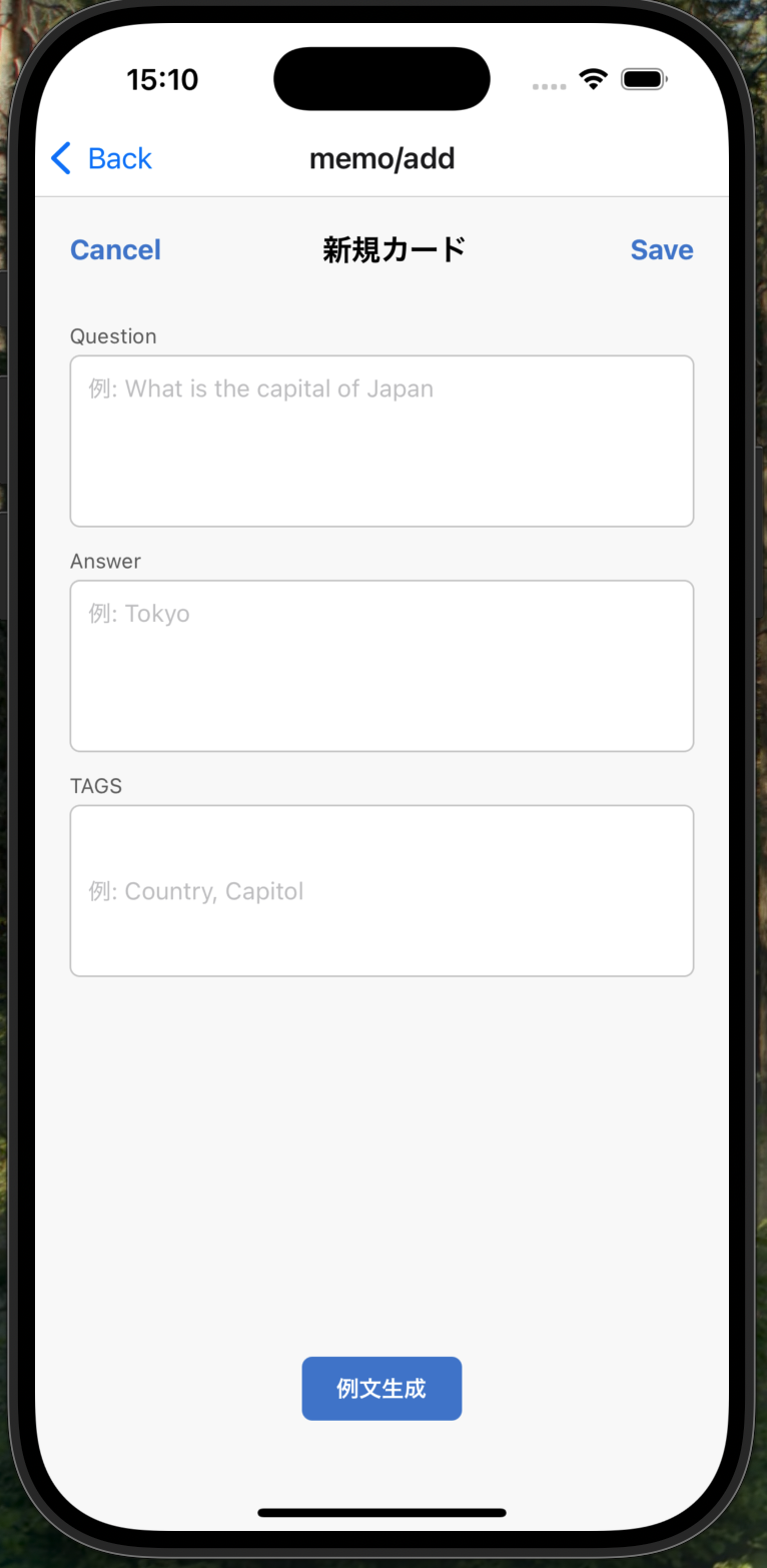 Anki風のシンプルな学習アプリを個人開発してみた【React Native × Firebase】 #TypeScript - Qiita