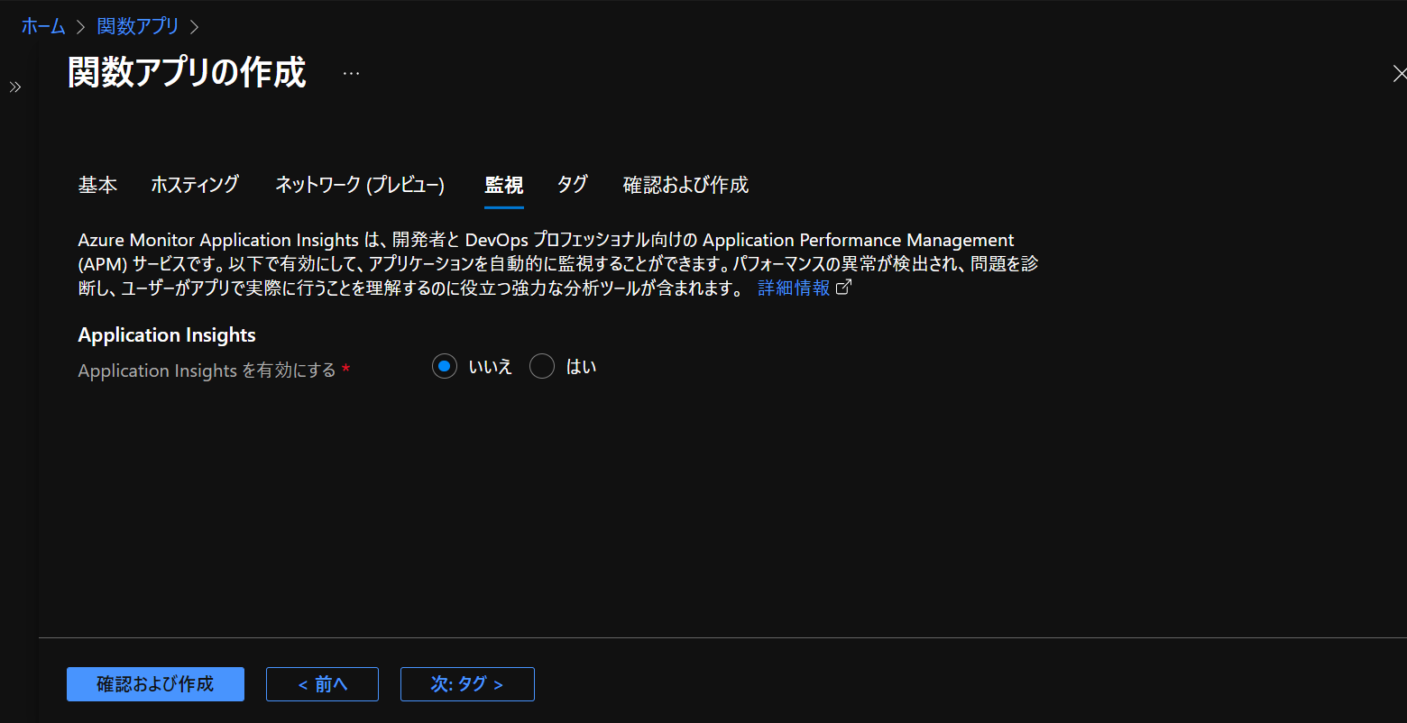 StripeのWebhook処理にAzure Functionsを使ってみる #Node.js - Qiita