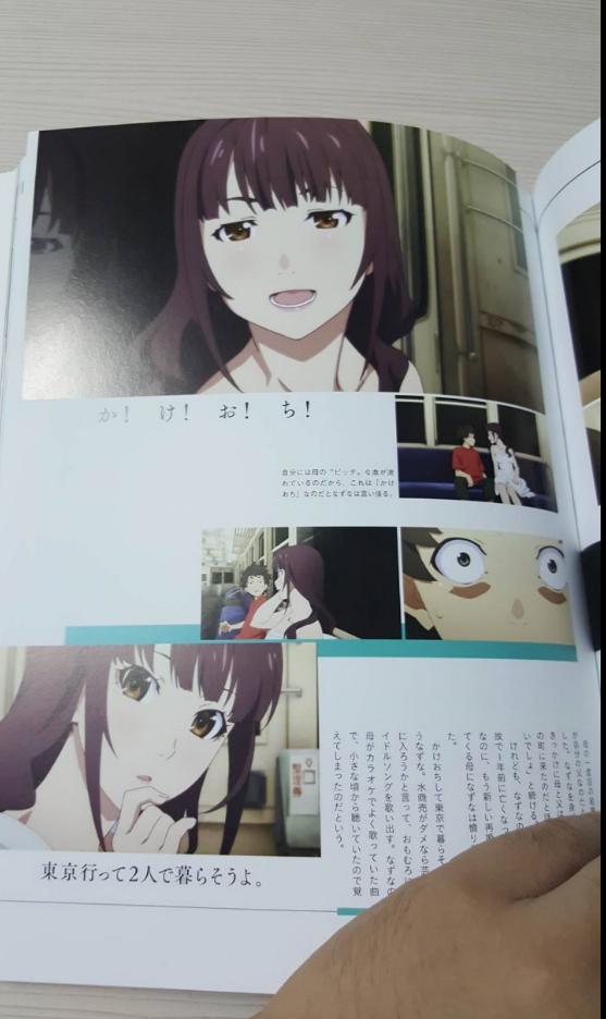 煙花 設定集開箱 - aria198a的創作 - 巴哈姆特