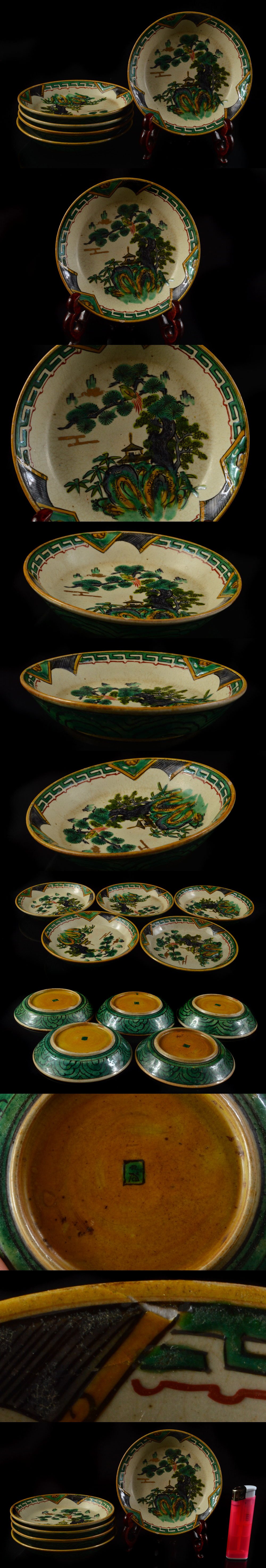 代購代標第一品牌－樂淘letao－【雲】某資産家買取品 逸品 古九谷 青手楼閣松鳥絵付皿 5客 直径11.6cm 古美術品 AA4337 UTDmh548g