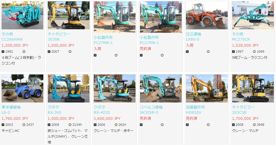 【中古】日立 ブルドーザー DX45M の落札情報詳細| ヤフオク落札価格情報 オークフリー
