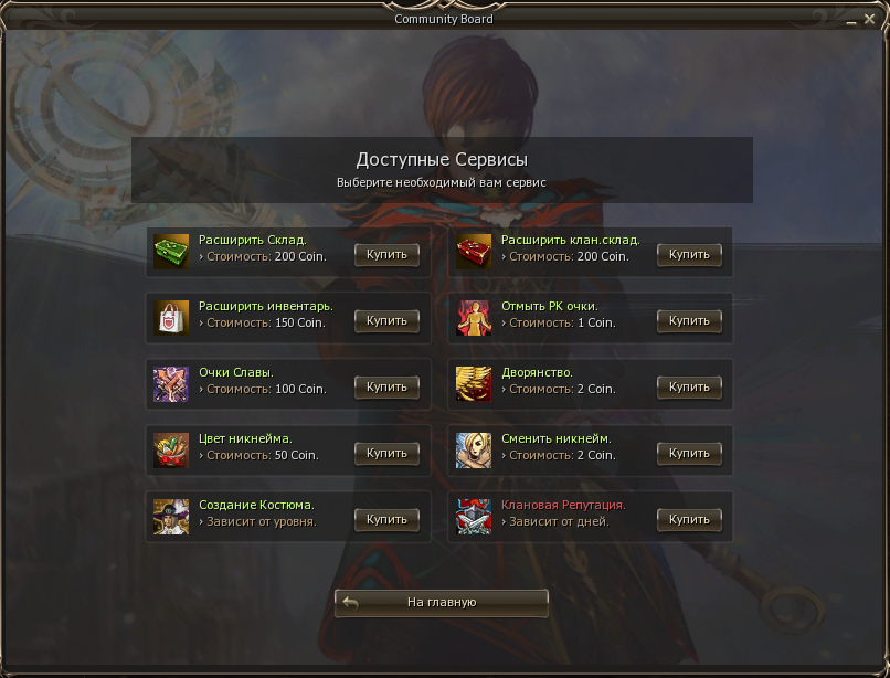 Merged collection of High Five Community Boards - Client Development Discussion - MaxCheaters ...