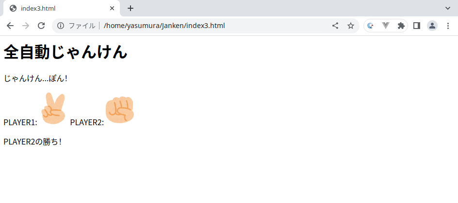 GitHub - AaronMaywood/Janken