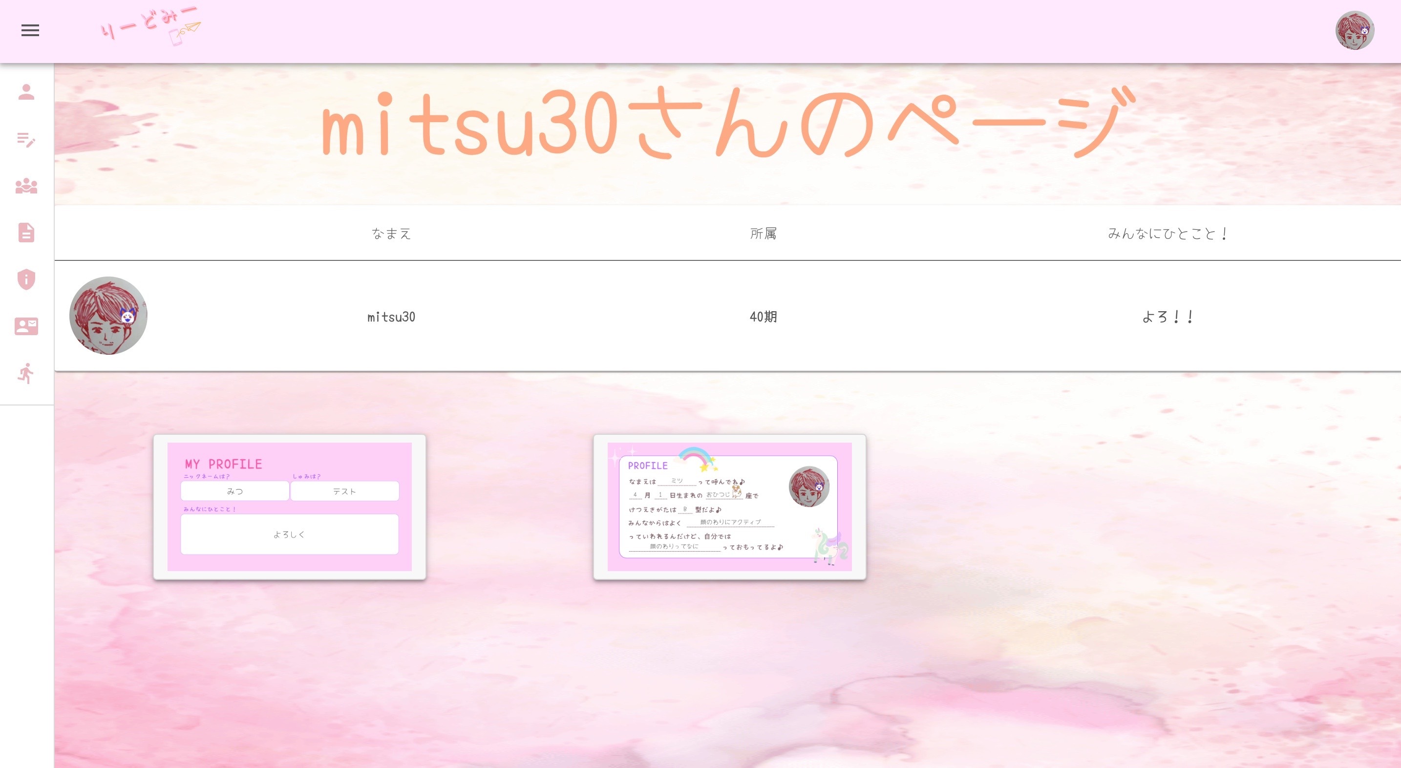 GitHub - mitsu30/Read_me