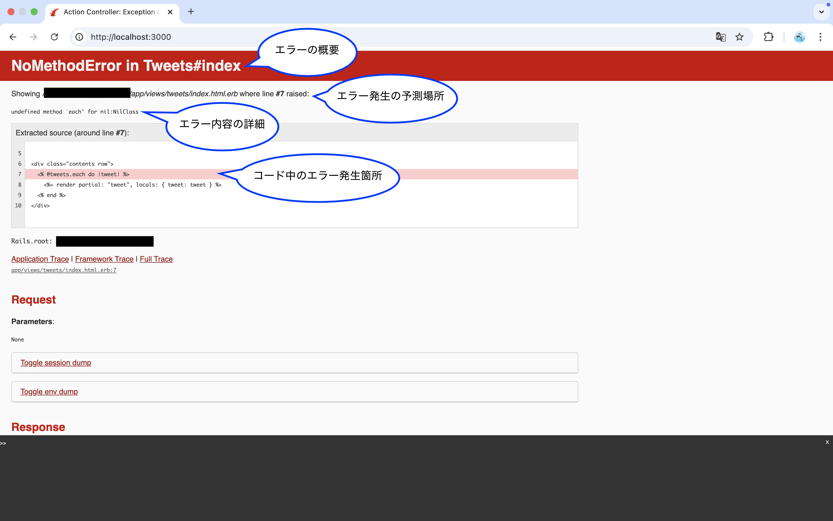 【Rails】pry-rails(Gem)について #Ruby - Qiita