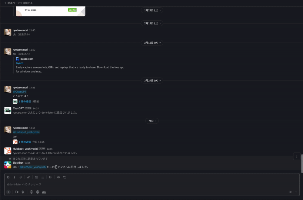 Slackアプリへのメンションを契機にYes/Noボタンを返信して処理を分岐させる #Node.js - Qiita