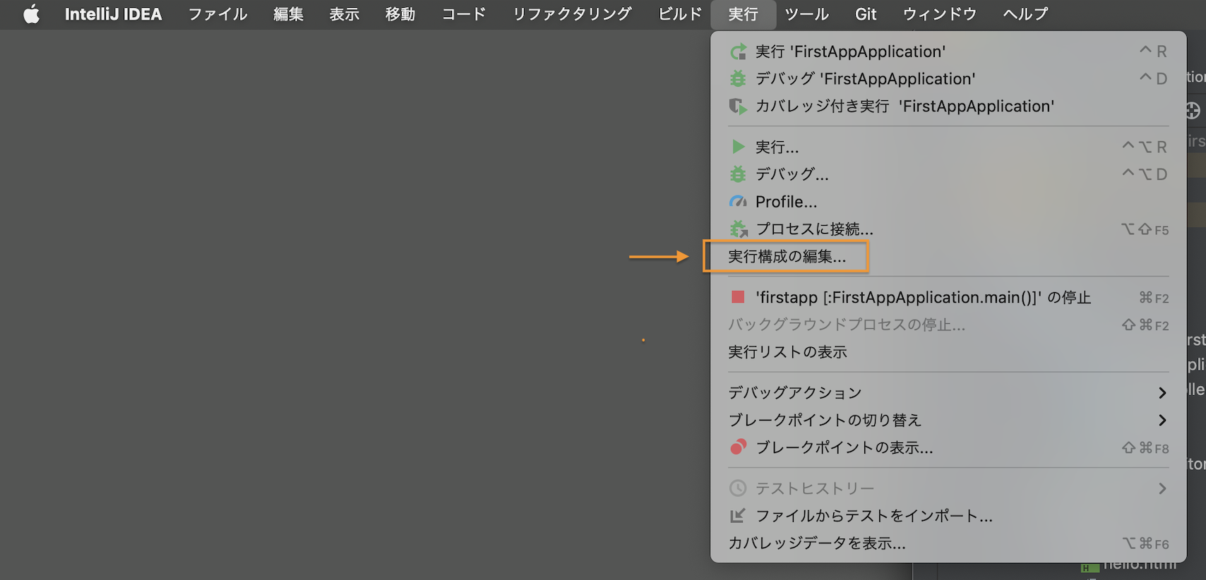 【java】intellij Ideaで環境変数を設定する方法 Springboot Qiita 8409