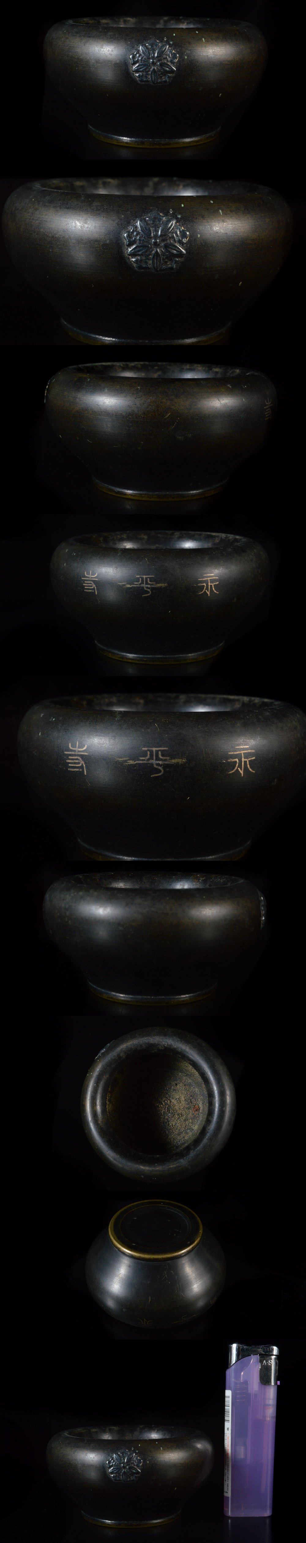 代購代標第一品牌－樂淘letao－【雲】某コレクター買取品 時代 古銅 花漢詩象嵌彫刻香炉 直径9cm 古美術品(雷紋仏教美術) AA5713y OT6f8ds47