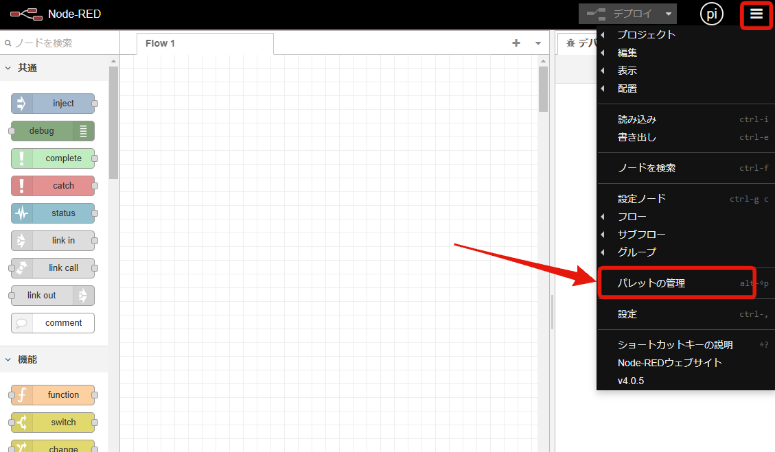 Raspberry Pi ＋ Node-RED でGrove Pi を使ってみた #RaspberryPi - Qiita
