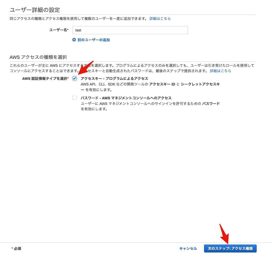 AWSのDynamoDBにCRUD処理を行う方法（基礎編） #JavaScript - Qiita