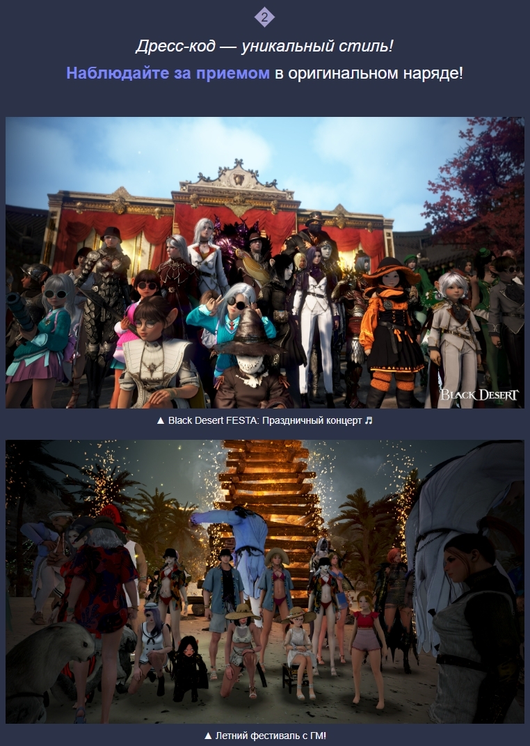 Совместный просмотр трансляции Хидельского приема 2025! | 4Game