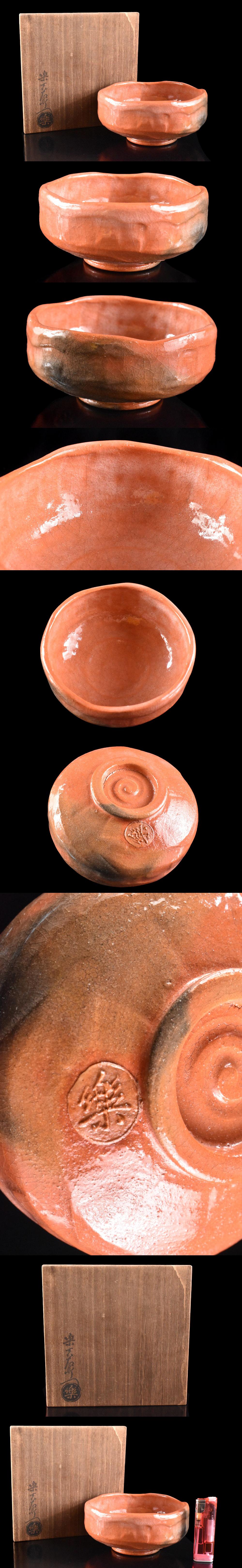 日本代購代標第一品牌【樂淘letao】－【雲】某有名コレクター買取品 名品 楽吉左衛門 赤楽赤茶碗 直径16cm 箱付 古美術品(茶道具旧家蔵出)Y2080 OThjiyk