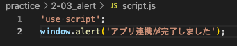 Capter2-3 ダイアログボックスを表示する - k5-to’s blog