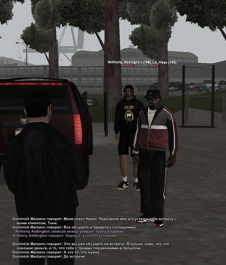 Официальная - La Cosa Nostra - Generoso Crime Family | Страница 16 ...