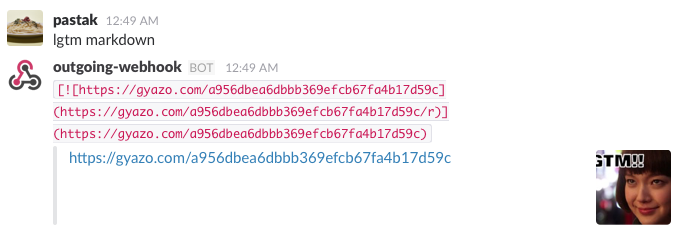 GitHub - pastak/gyazo-randomizer: This is easy way to get image Url which is selected as random ...