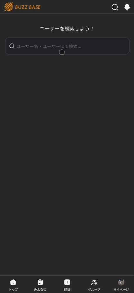 GitHub - ippei-shimizu/buzzbase: 野球をやっている人が個人成績を記録し、友達と成績をランキング形式で共有することができるサービスです。