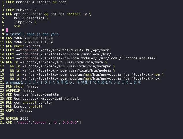 既存WEB APPをDOCKER-CONPOSEを用いてDOCKER化する #Rails - Qiita
