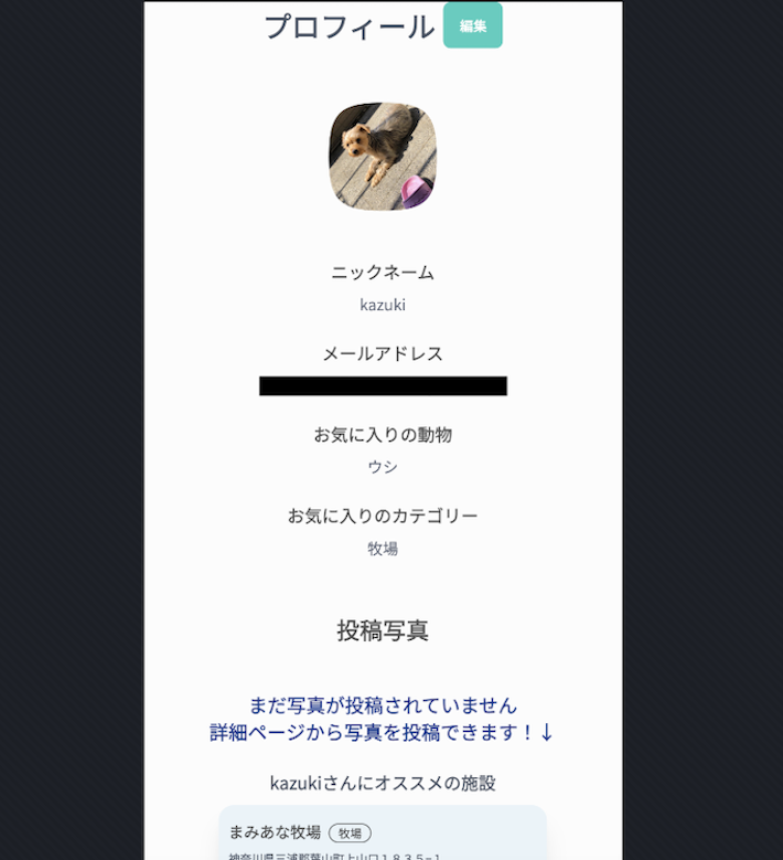 GitHub - kazuki1025okumura/fluff_navi