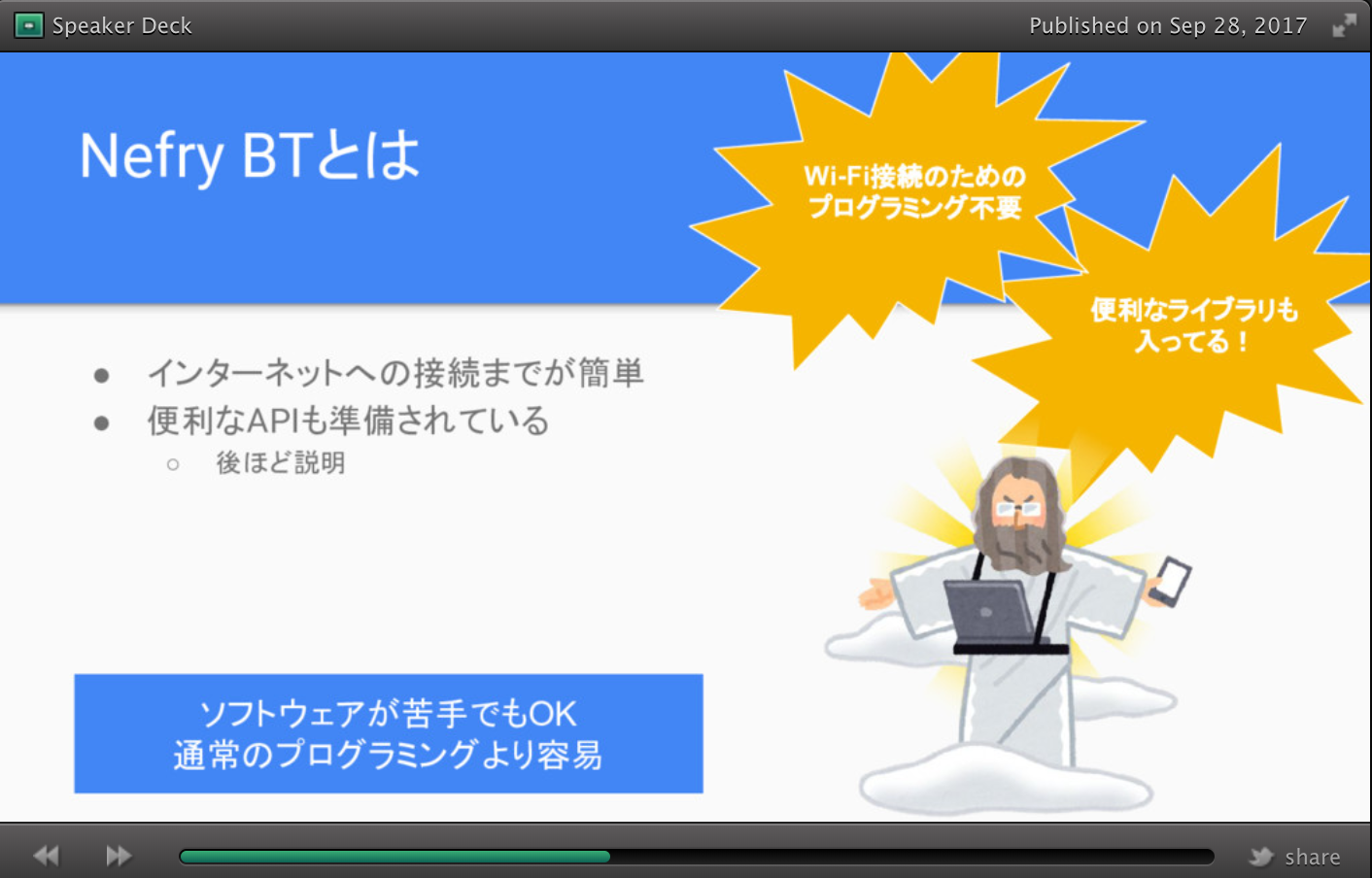 Nefryの歩き方 - 2017年12月版 #nefry #Arduino - Qiita
