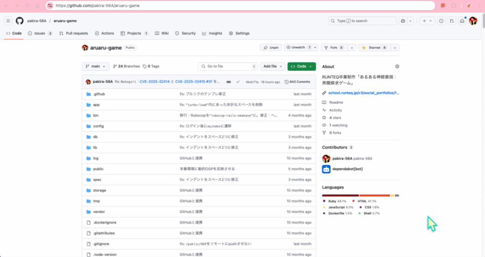 GitDiagram：リポジトリのコードやファイルを図解化し、全体を把握しやすくする #GitHub - Qiita