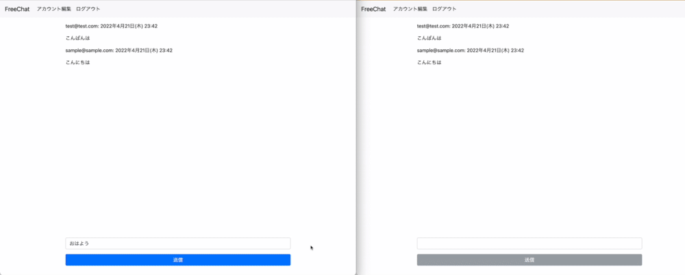 GitHub - chibashu/FreeChat