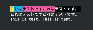 GitHub - kijimaD/current-word-highlight: Highlight current word minor mode.