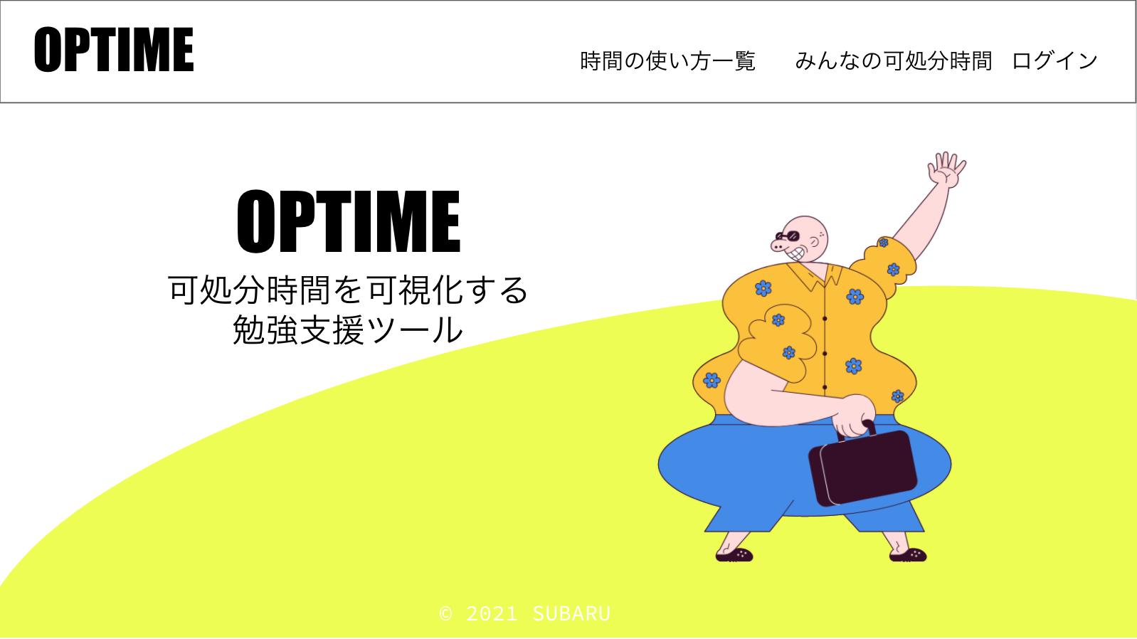 GitHub - subaru-hello/optime