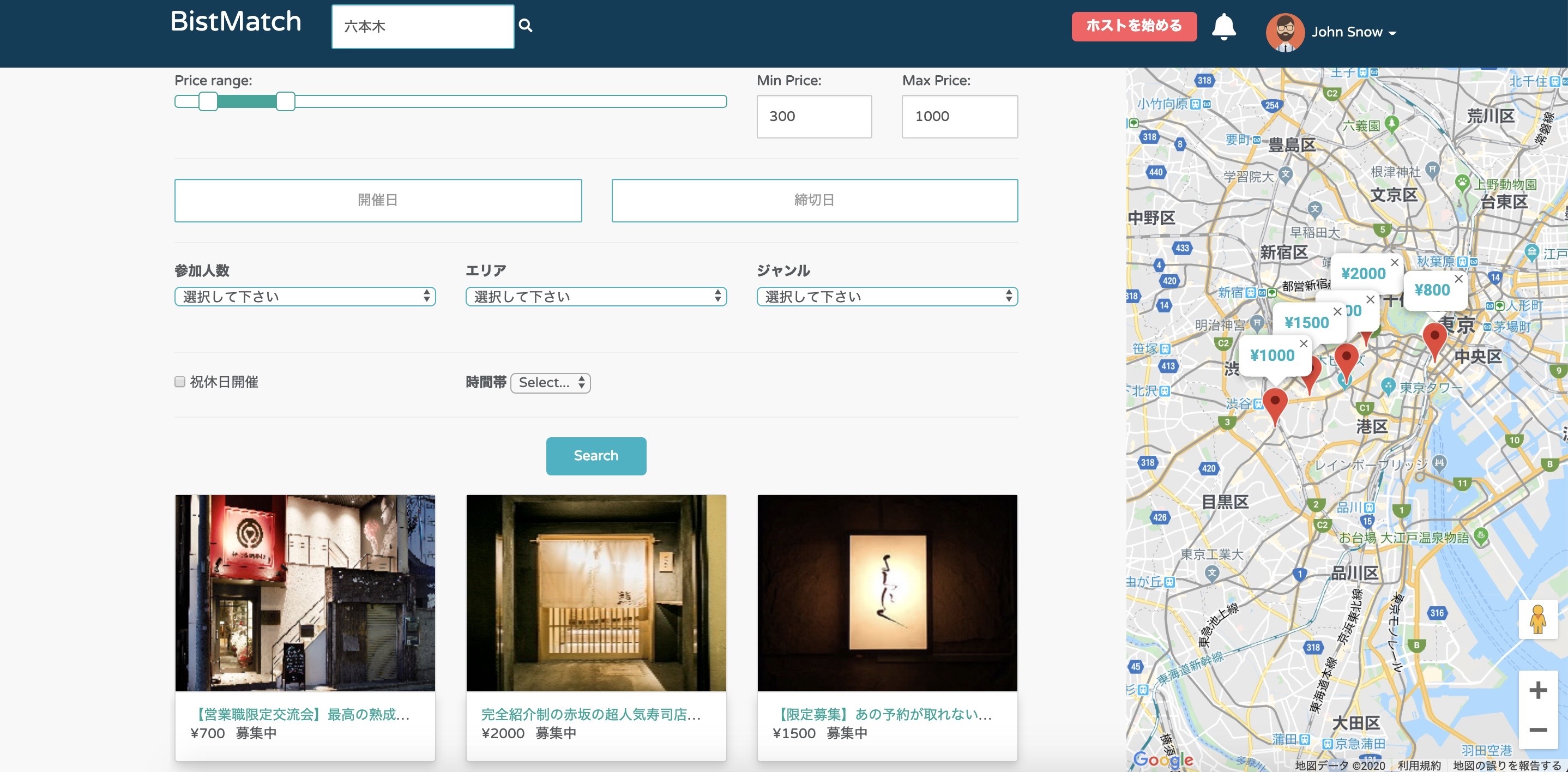 GitHub - T-Aruga/Bist-match