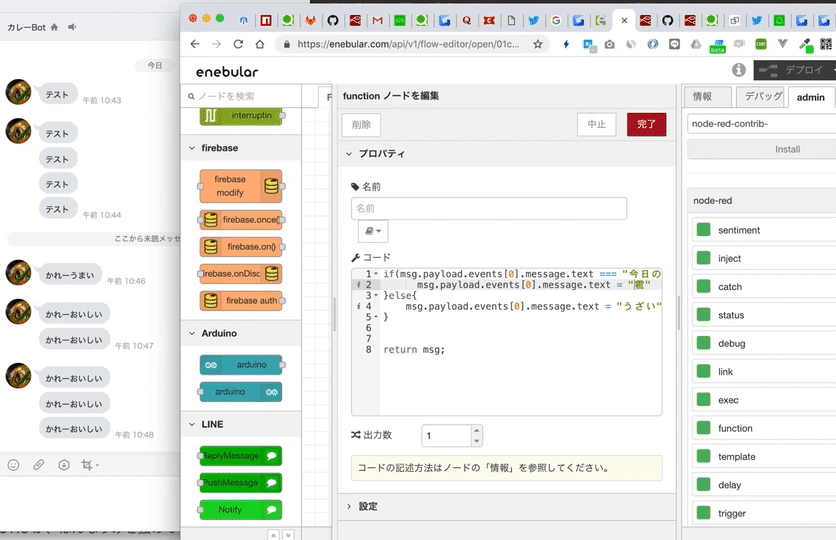 node-red-contrib-line-messaging-api (node) - Node-RED node-red-contrib-line-messaging-api (node) - Node-RED