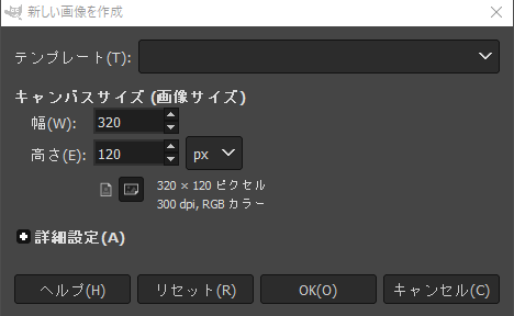【スプラトゥーン3】NX Macro controller Ver2.07 でイラスト自動ドット打ちをする : あるごすにっき