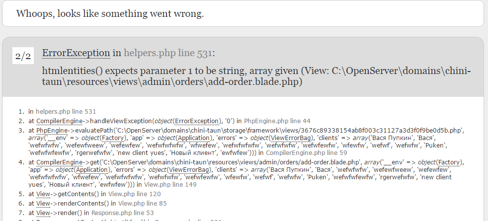 Php Store An Array Of Elements To Database Laravel Stack Overflow 7534