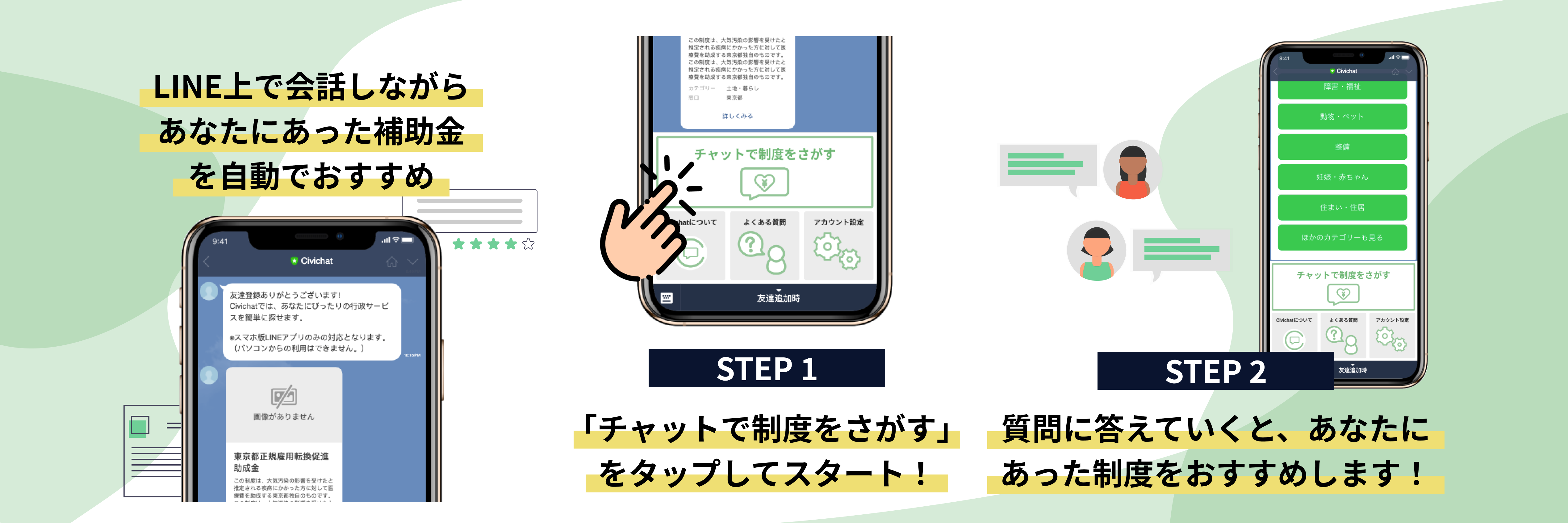 tkgshn: taka, 高木俊輔
