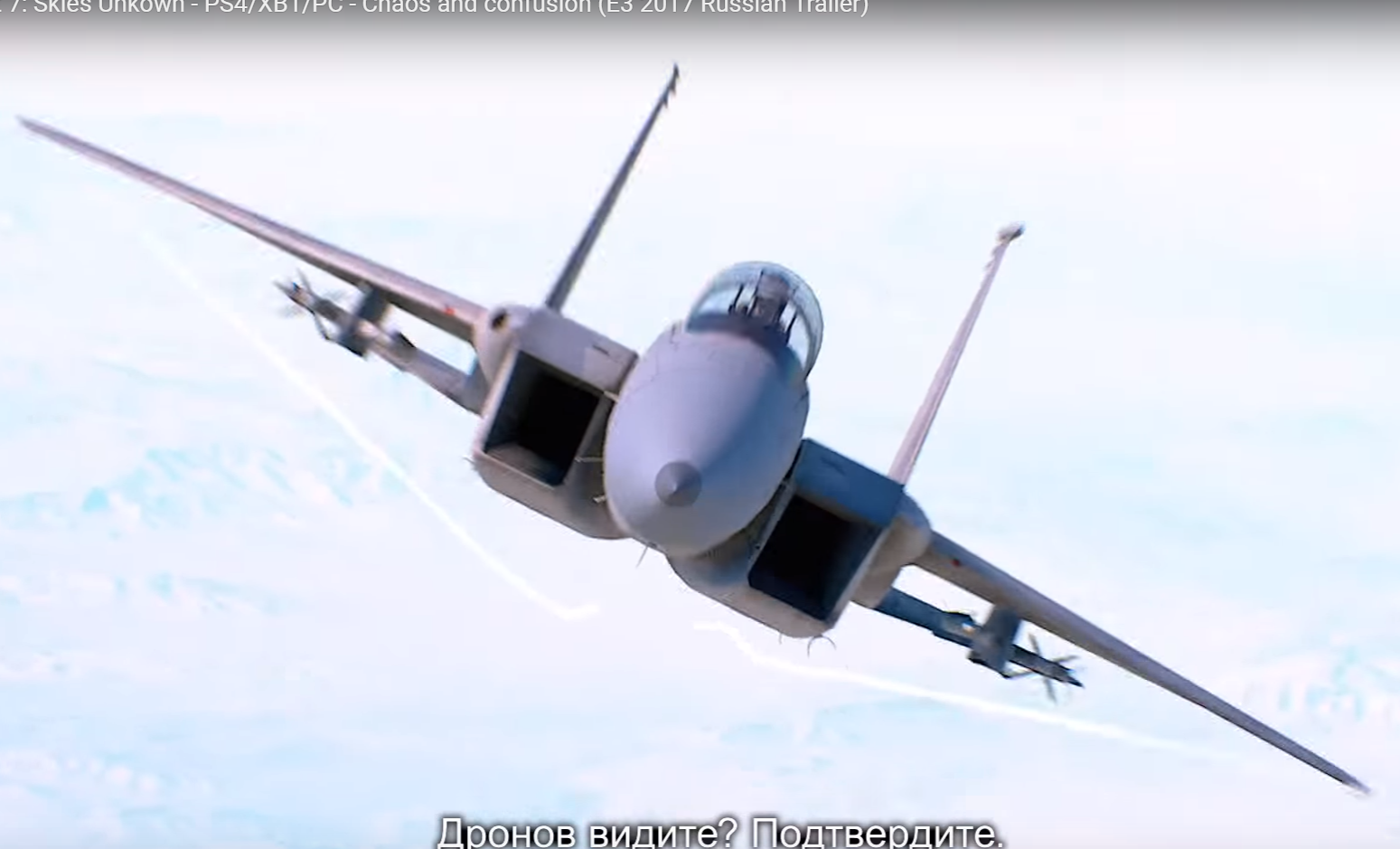 New AC7 screenshots were uploaded : r/acecombat