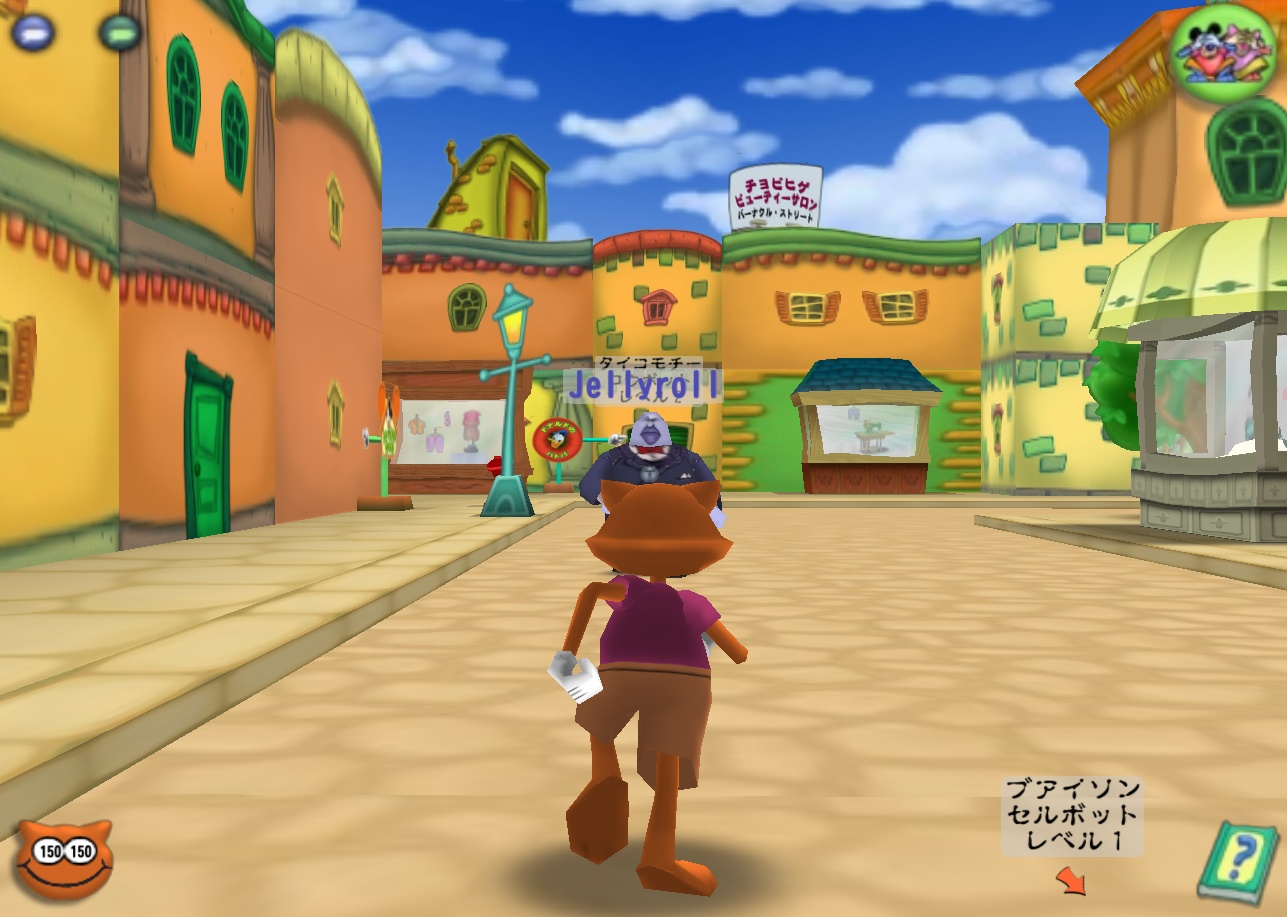 Playing Toontown Japan in 2020 : r/Toontown
