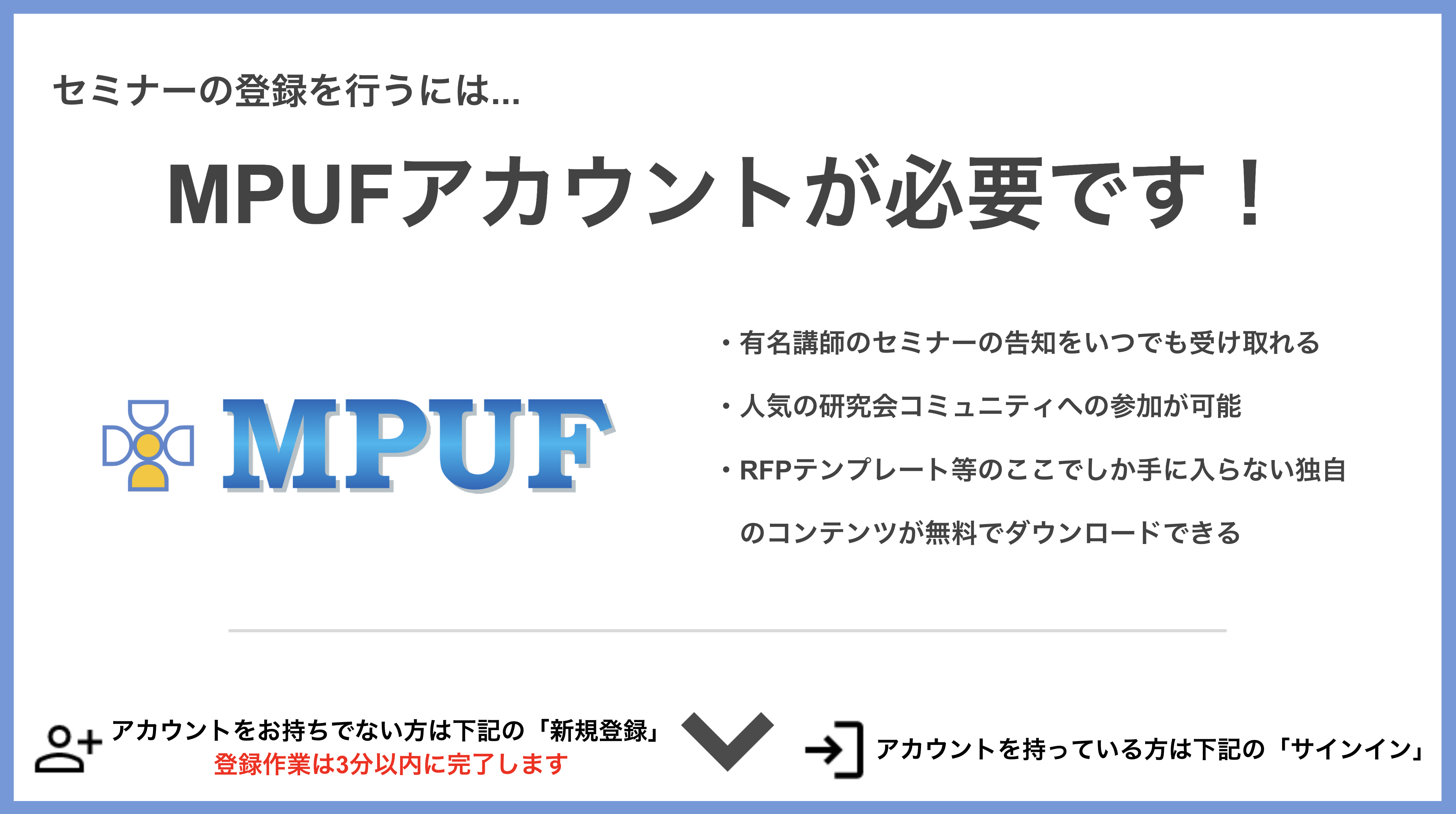 MPUF (Microsoft Project Users Forum)