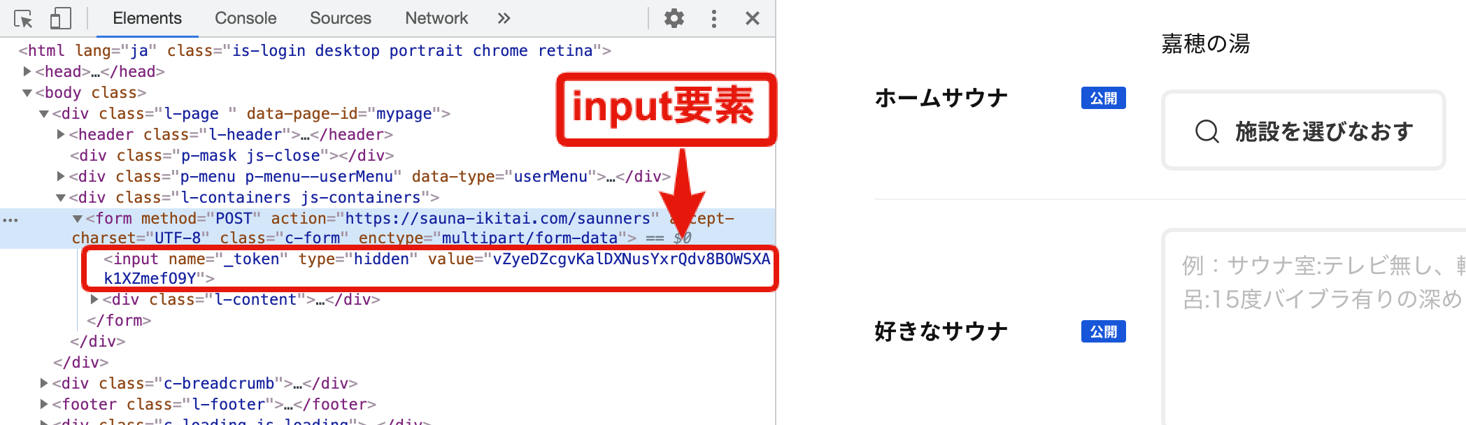 HTTPについて #HTTP - Qiita