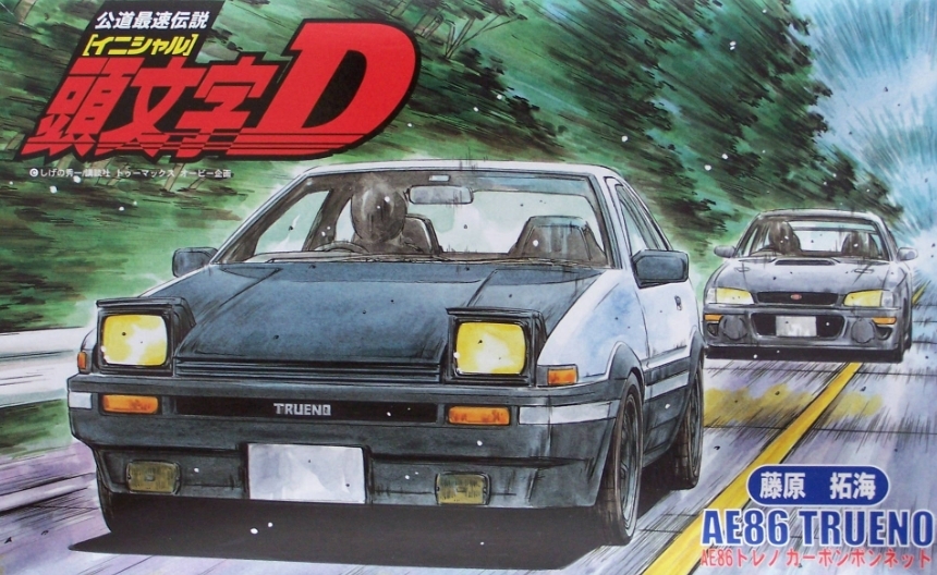 Initial D & MF Ghost [1995 - in corso]
