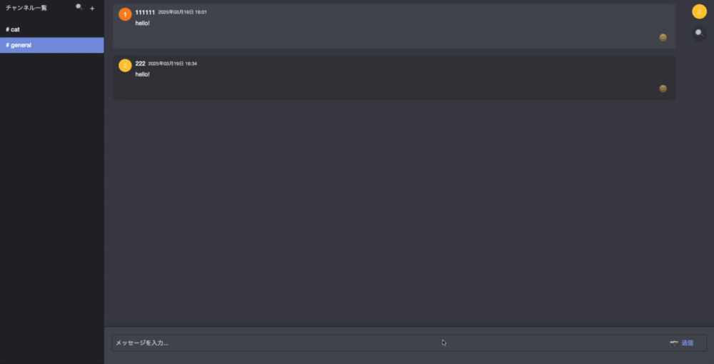Flask + Python-socketioでシンプルなチャットアプリ「EasyChat」を作ってみた #アプリ開発 - Qiita