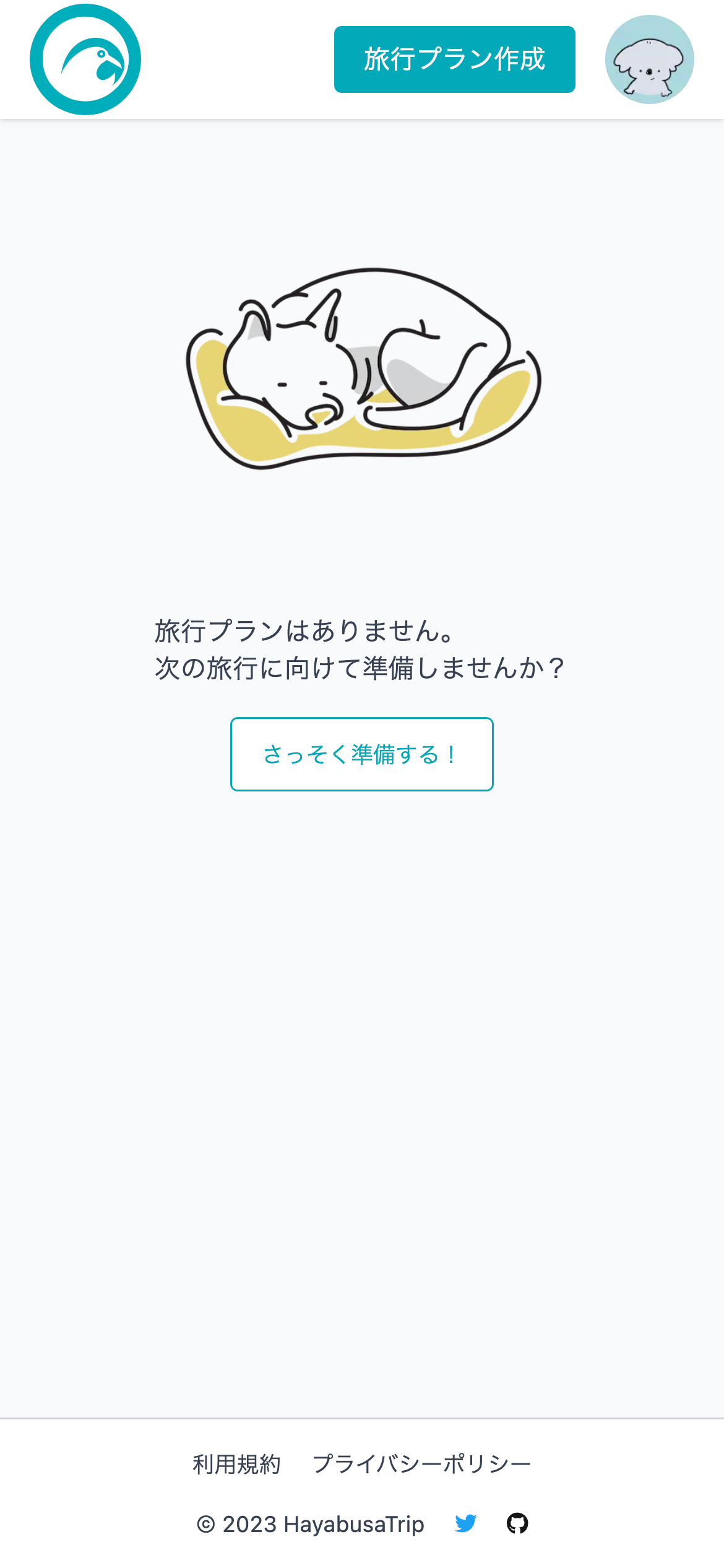 独学で未経験のモダンな技術を学習してポートフォリオを作るまで【Rails / Next.js / AWS / Docker / GitHub Actions】 #初心者 - Qiita