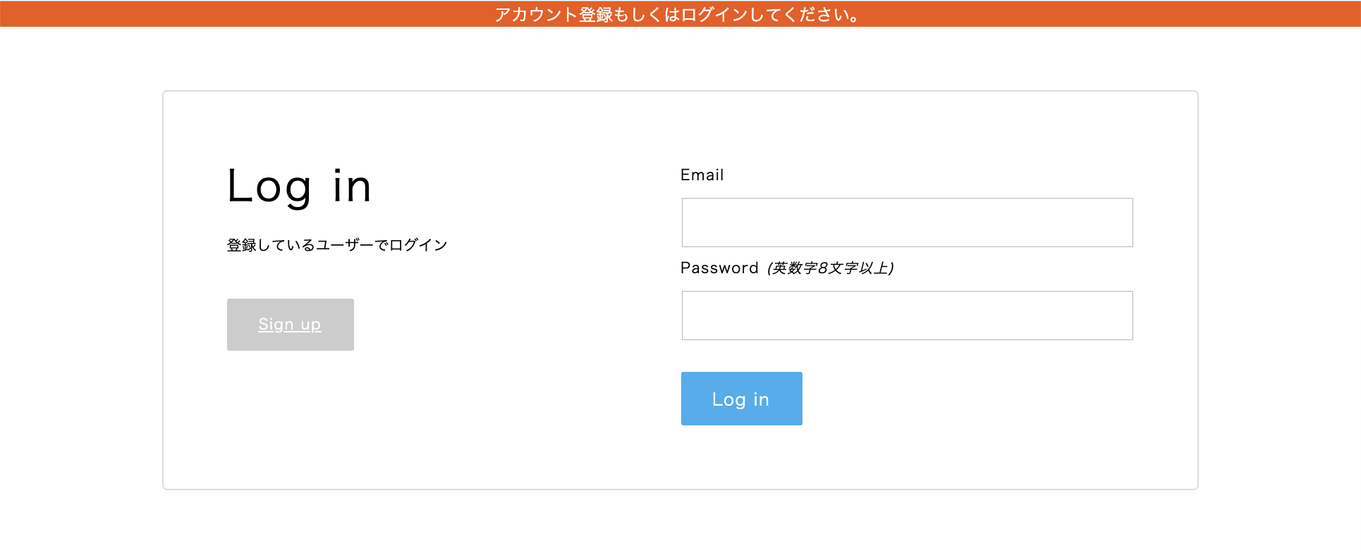 GitHub - shoji-haruki/chat-space2