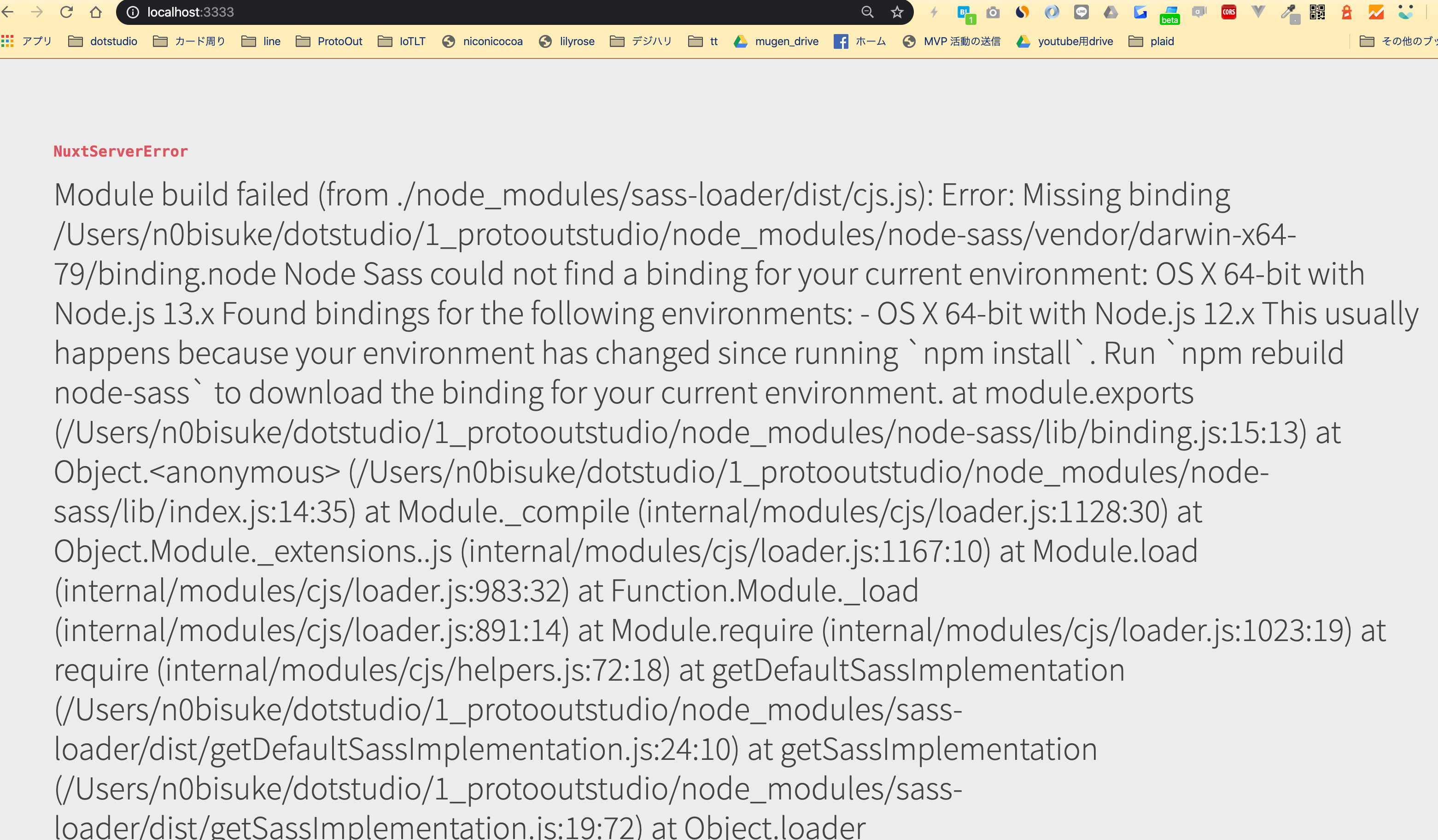 Node.jsのバージョンを上げた際のnode-sassのビルドエラー #JavaScript - Qiita