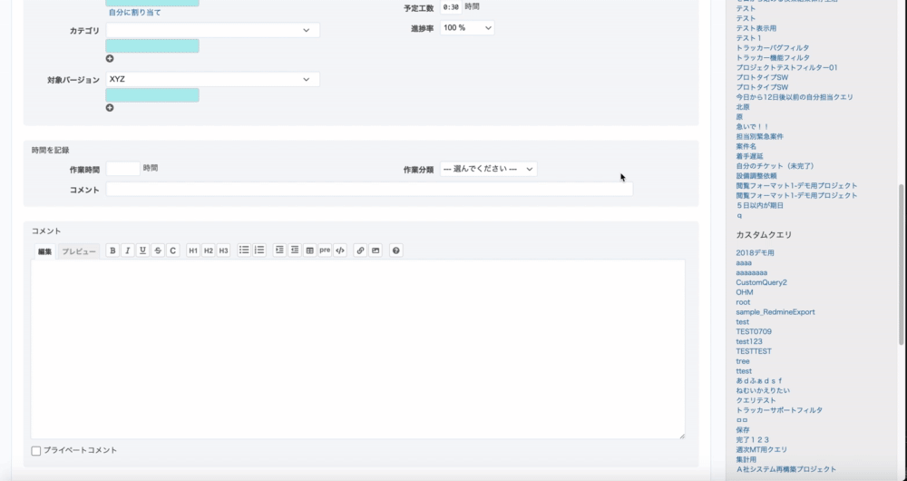 GitHub - kemsakurai/redmine-tampermonkey-userscript: Tampermonkey userscript collection to ...