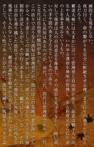 Hajun revision | VS Battles Wiki Forum